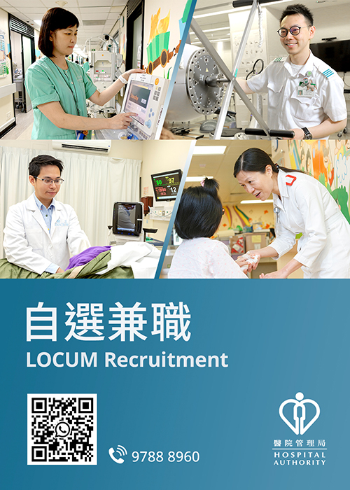 Locum Office